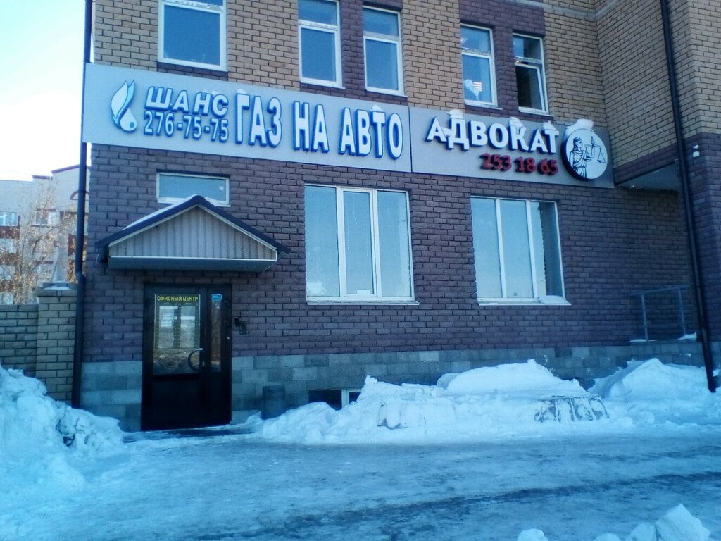 LPG kurulumu Италгаз, Kazan, foto