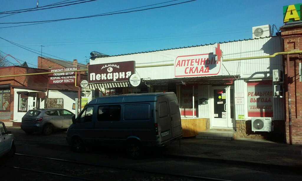 Eczaneler Aprel, Krasnodar, foto