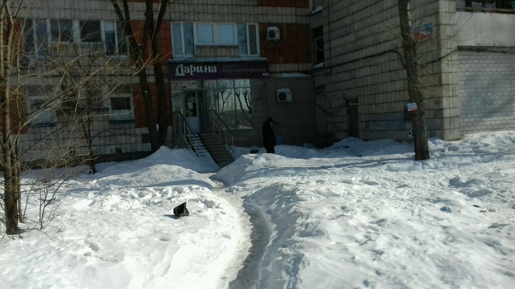 Kuaförler Parikmakherskaya Darina, Kazan, foto