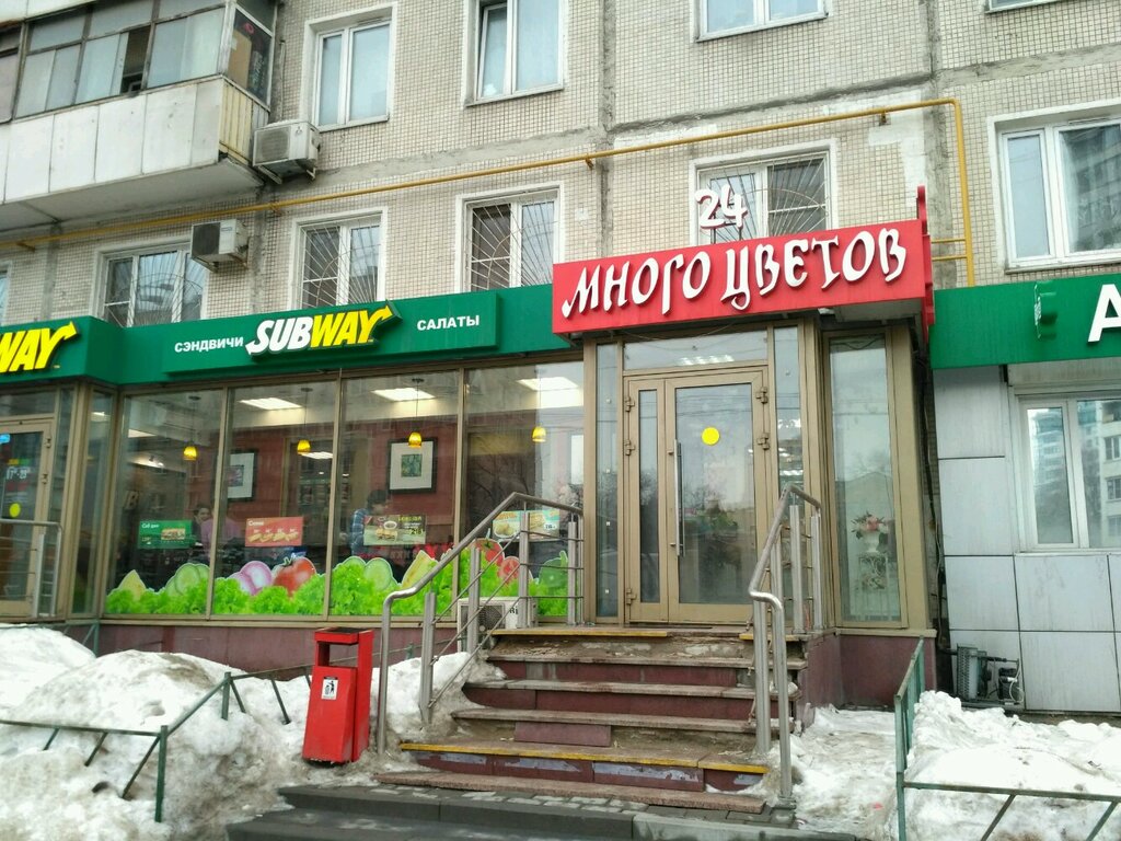 Çiçekçiler Много цветов, Moskova, foto