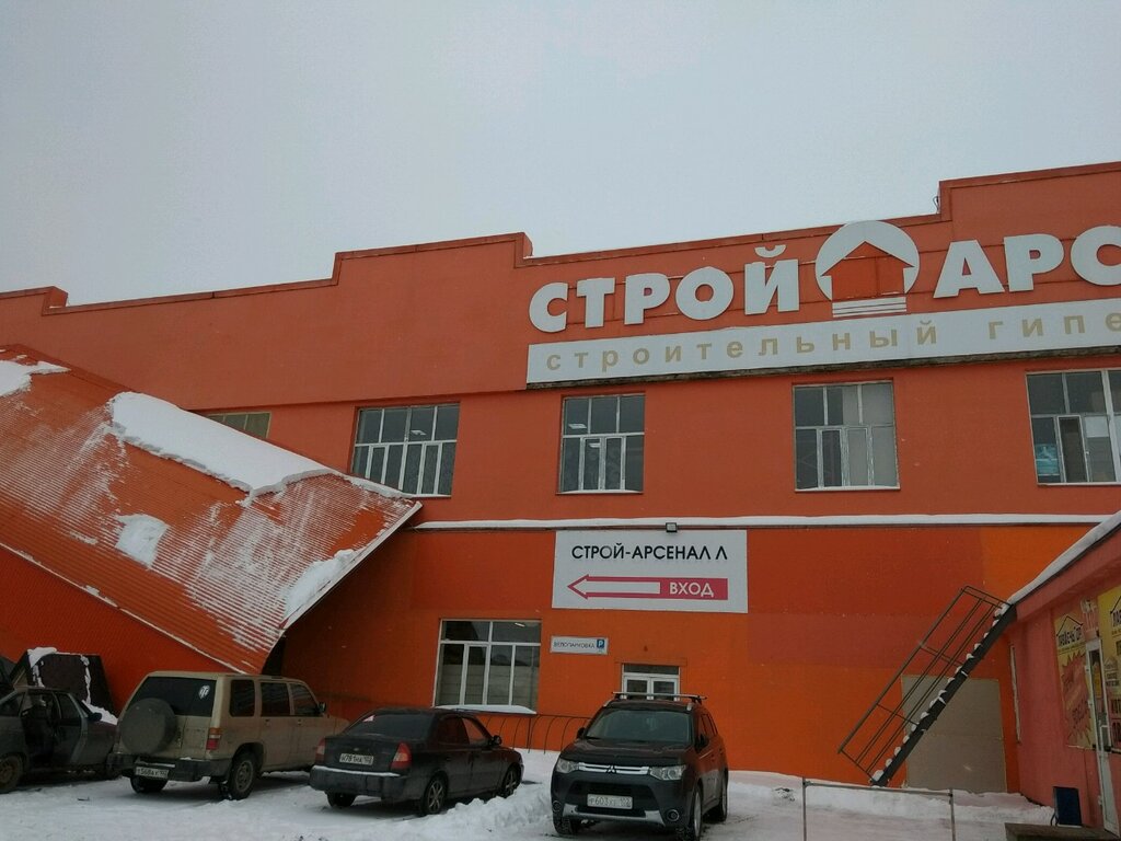 Kereste üretim ve satış şirketleri Magazin pilomaterialov, Ufa, foto