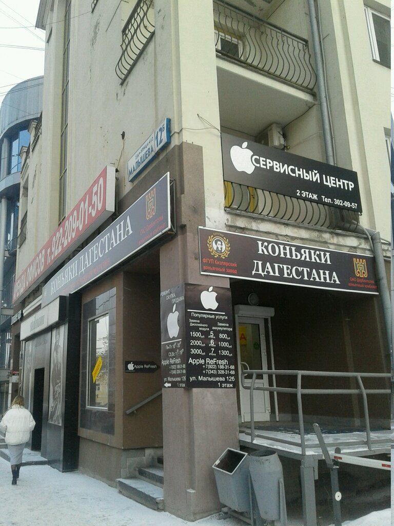 Benzin istasyonu inşaatı ve ekipmanları Gruppa kompany Melston, Yekaterinburg, foto