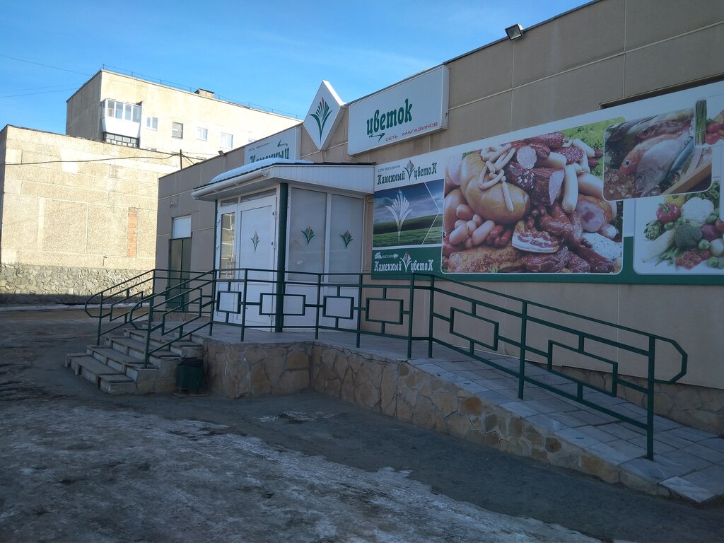 Market Magazin Kamenny Tsvetok, Polevskoy, foto