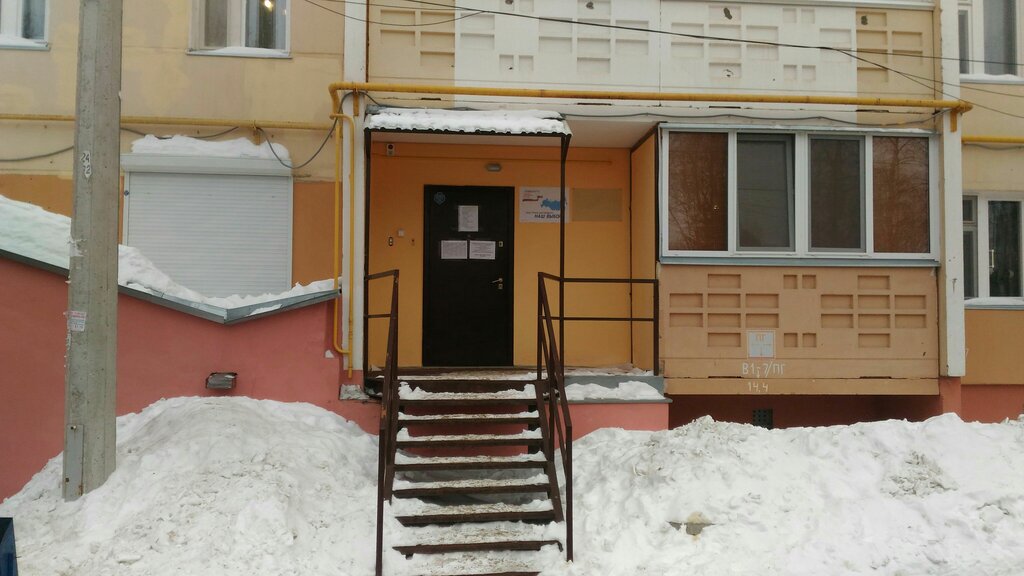 Konut servisleri kuruluşları ZhKU № 826, Izhevsk, foto