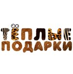 Teplyye podarki (Voykova Street No:4), hediyelik eşya mağazaları  Moskova'dan