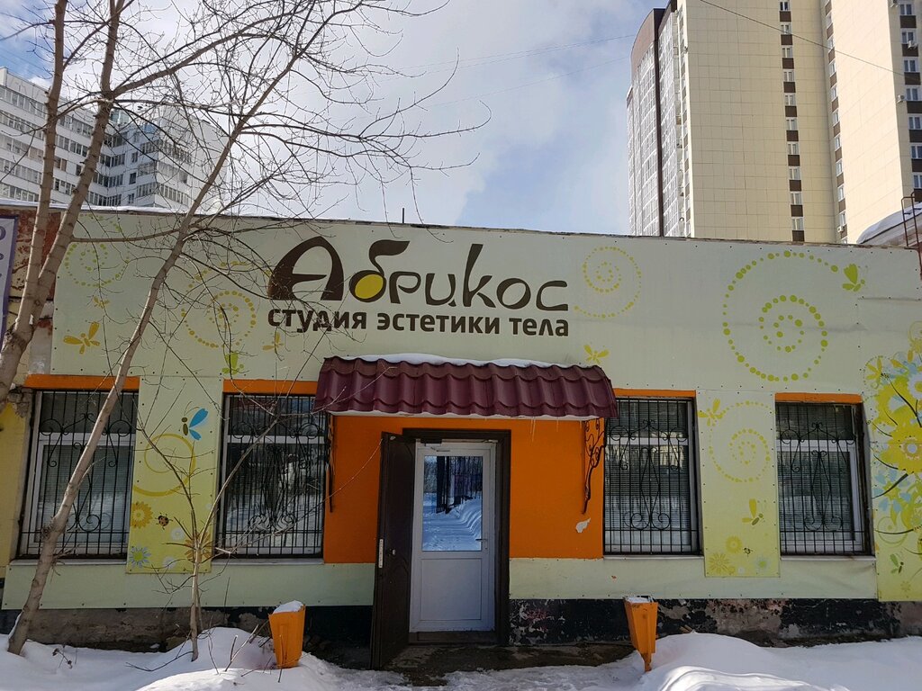 Manikür-pedikür Abrikos, Perm, foto