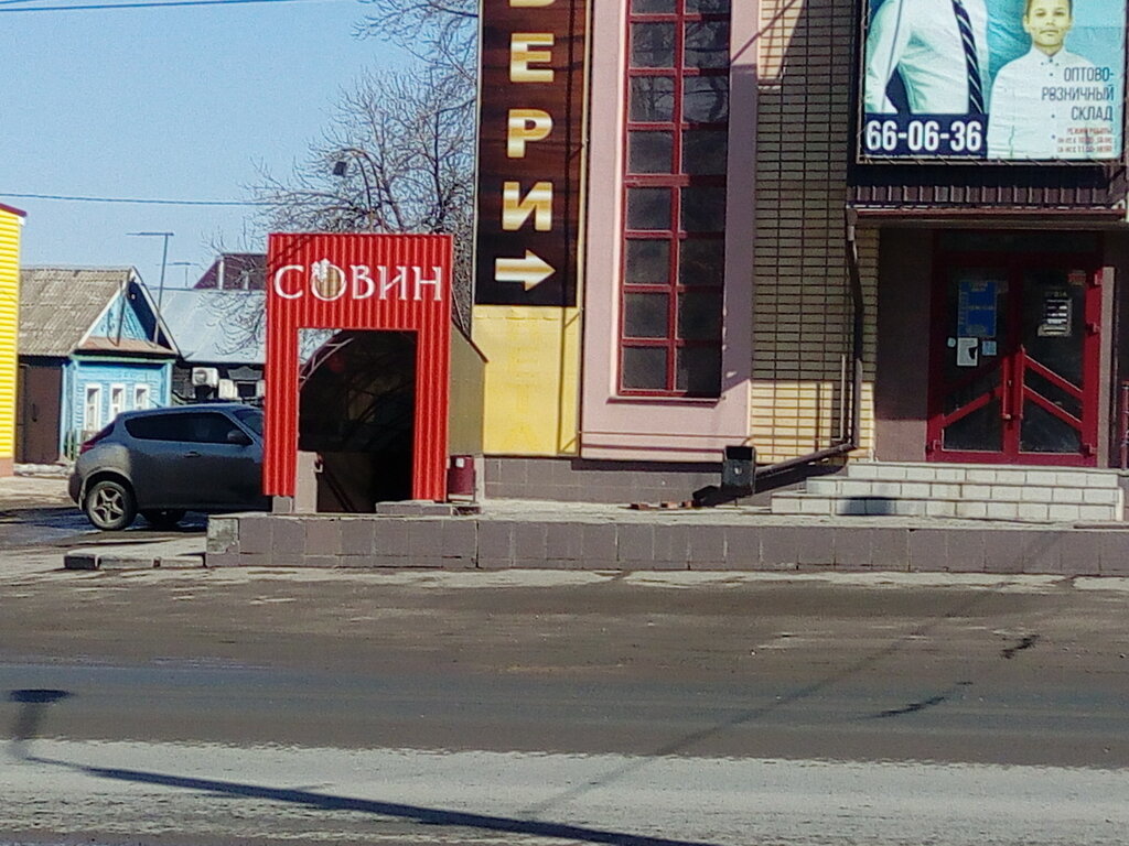 Alkollü içecekler Sovin Roznitsa, Orenburg, foto