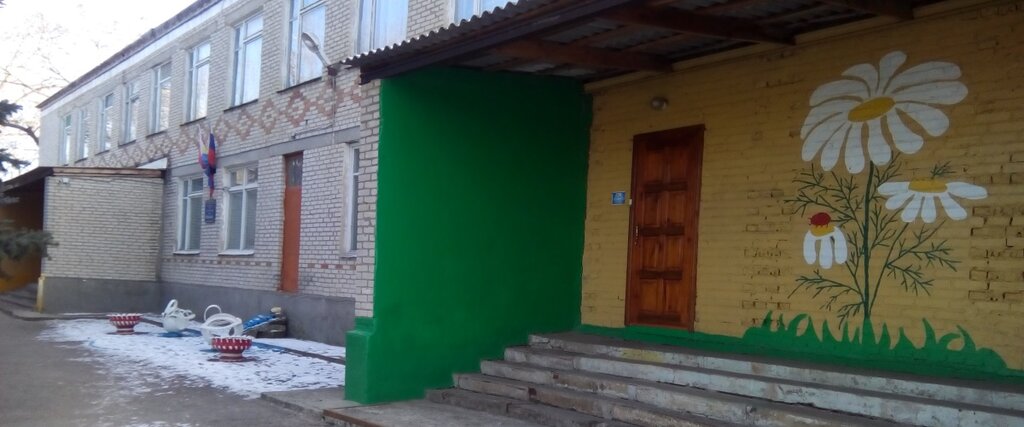Anaokulları Детский сад № 8 Ромашка, Rostovskaya oblastı, foto
