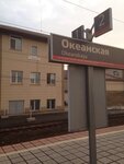 Okeanskaya Railway Station (Primorye Territory, Vladivostok, Sovetskiy District), tren istasyonu  Vladivostok'tan