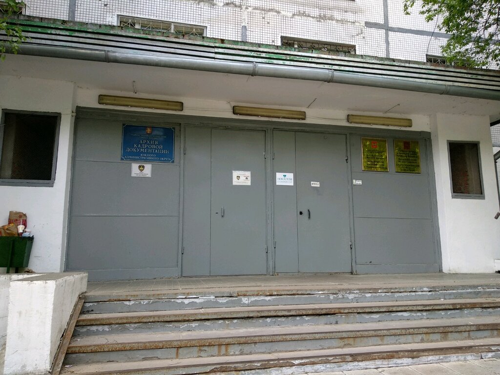 Hukuk büroları Absolyutnoye Pravo 21 Vek, Moskova, foto