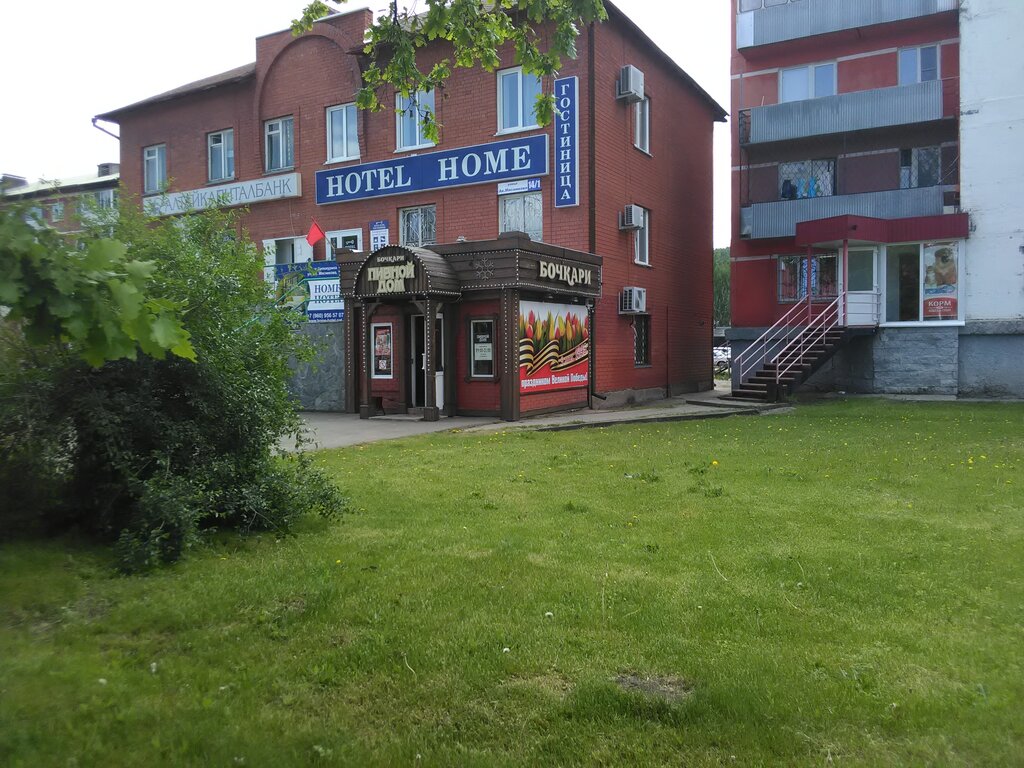 Bira dükkanı Pivnoy Dom Bochkari, Belokuriha, foto