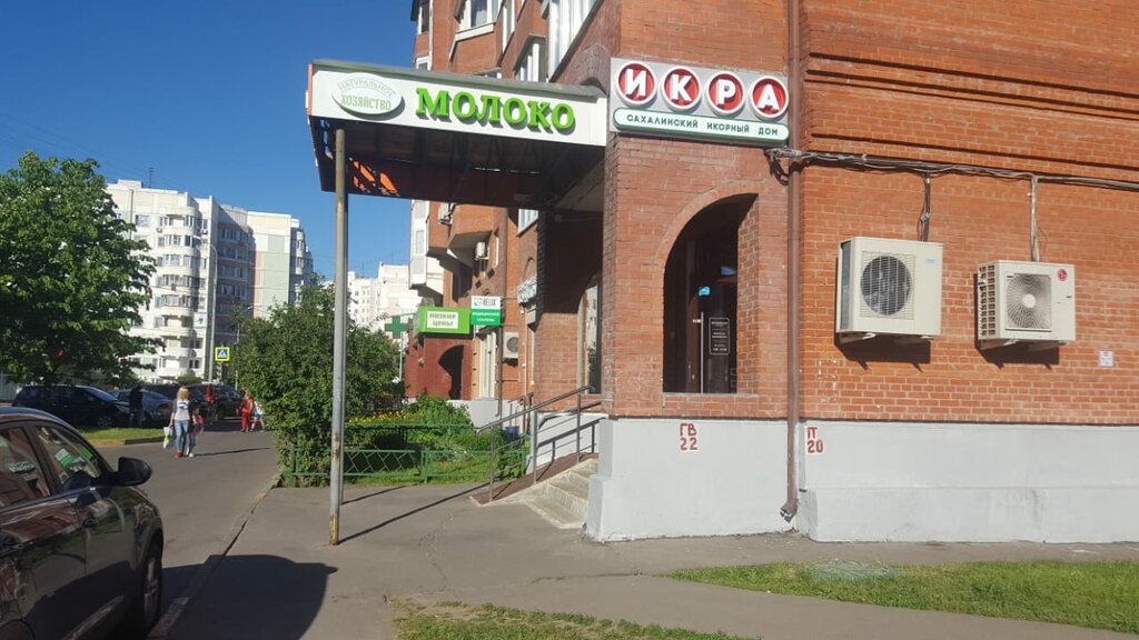Balık ve deniz ürünleri Sakhalin caviar house, Moskova, foto