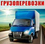 ГрузоВоз (Ratsionalizatorov Street No:21), evden eve nakliye  Surgut'tan
