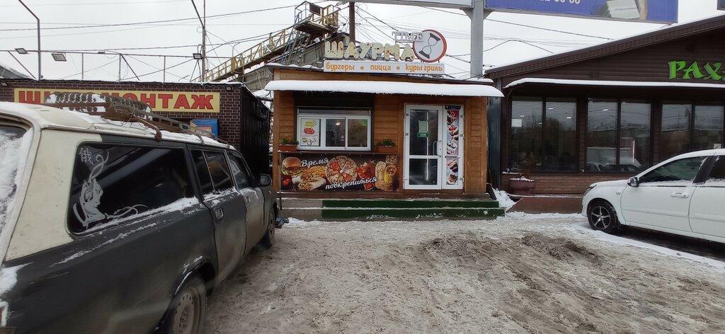 Fast food Time, Tver, foto