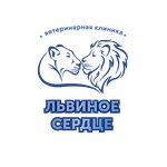 Lion heart (Tul`skaya Street No:80), veteriner klinikleri  Novosibirsk'ten