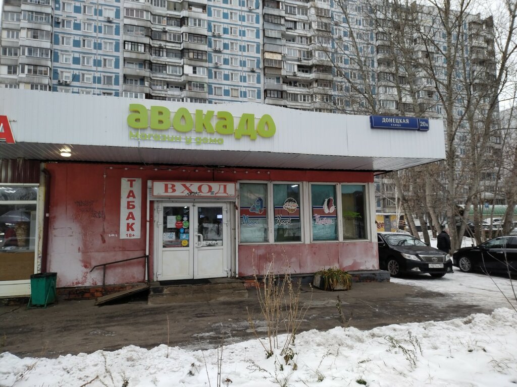 Manavlar Овощи фрукты, Moskova, foto