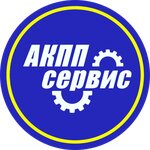 Transmission-service (Nikolai Ostrovsky Street No:101А), otomatik şanzıman tamiri  Novosibirsk'ten