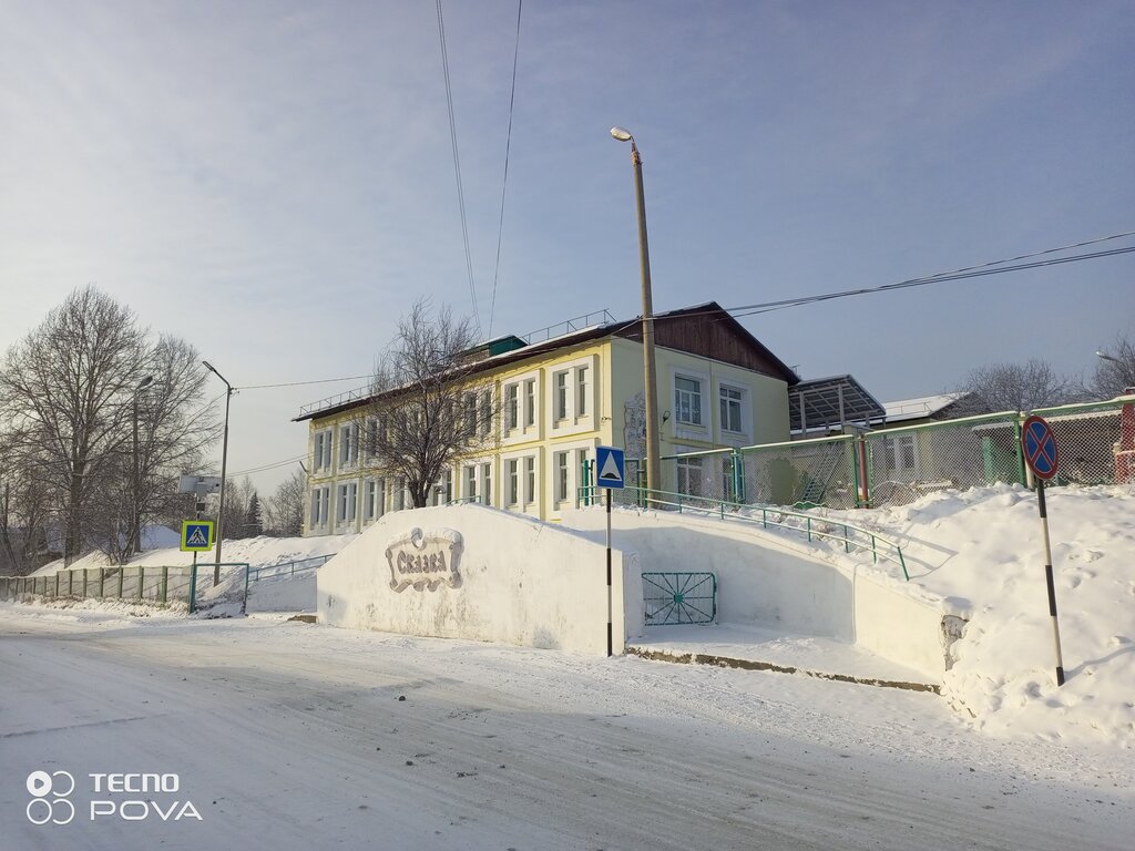 Anaokulları Детский сад № 32 Сказка, Bodaybo, foto
