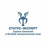 Статус-Эксперт Консалтинг (ulitsa Dzerzhinskogo No:246Б, posyolok Druzhny), danışmanlık hizmetleri  Kaliningradskaya oblastından
