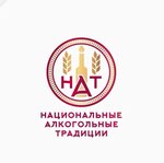 Национальные Алкогольные Традиции (2nd Yuzhnoportovy Drive No:27Ас1), alkollü içecek toptan  Moskova'dan