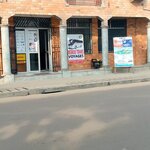 Menu trans voyages (Brazzaville, Commune de Bacongo, Avenue Édouard Renard), seyahat acenteleri  Brazzaville'den