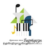 Виртуозы (Navaginskaya Street No:9, Tsentralniy Microdistrict), müzik okulları ve konservatuarlar  Soçi'den
