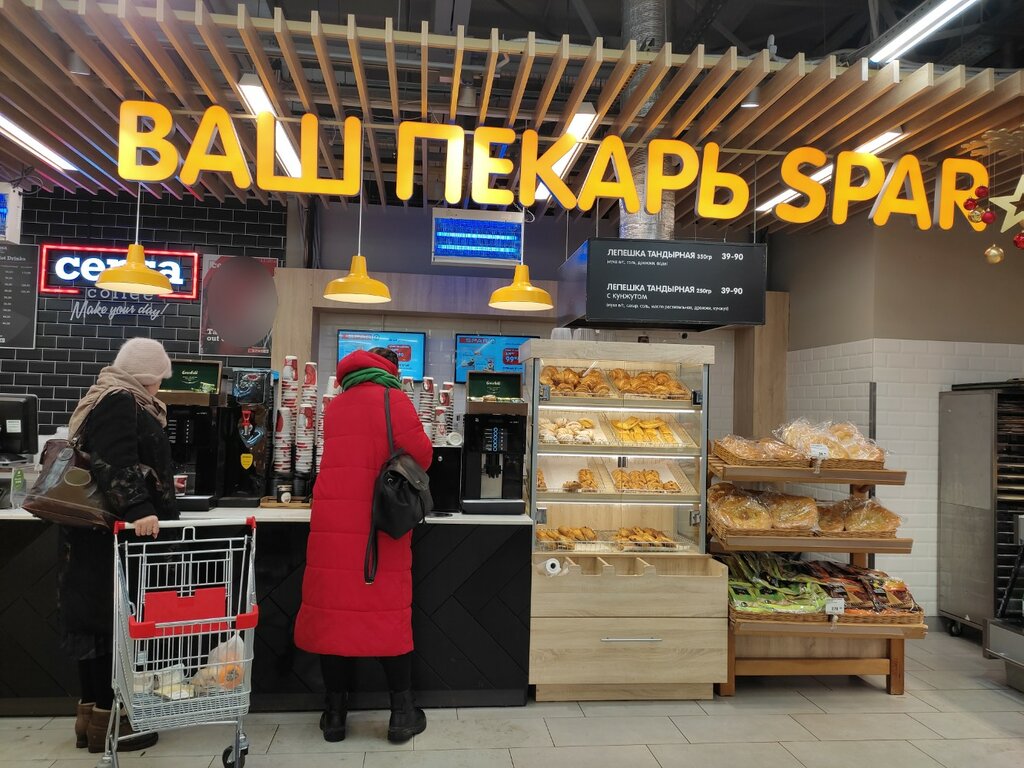 Ekmek fırını Ваш пекарь Spar, Nijni Novgorod, foto