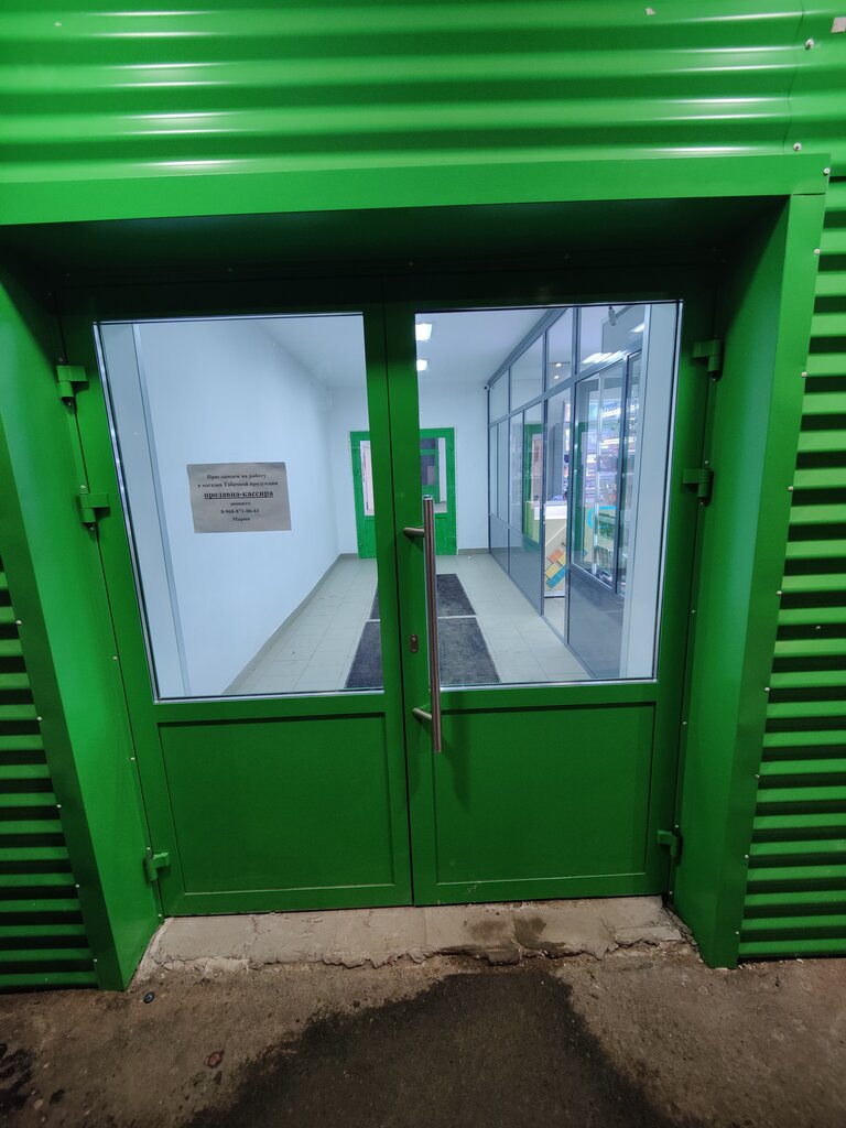 Tütün, sigara mağazaları Tütün Organik, Şçolkovo, foto