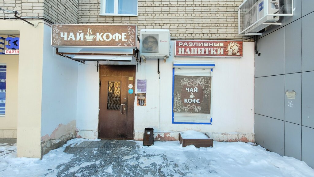 Bira dükkanı Magazin Za pivom, Vladimir, foto