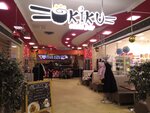 Kiku (Peterburgskaya Street No:1), suşi restoranı  Kazan'dan