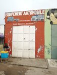 Équipements Automobiles (Brazzaville, Commune de Moungali, Rue Moundzombo), otomobil yedek parçaları  Brazzaville'den