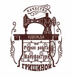 Мануфактура Гришиной (Vodoprovodnaya ulitsa No:1А), terziler  Novosibirsk'ten