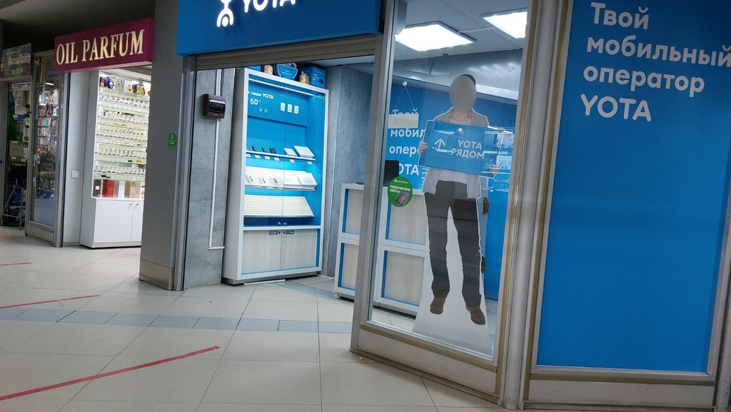 GSM operatörleri MegaFon Yota, Kazan, foto