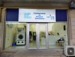 Baku dry clean (City of republican subordination Baku, Xetai District, Rovsan Aliyev Street, 55), kuru temizlemeciler  Bakü'den