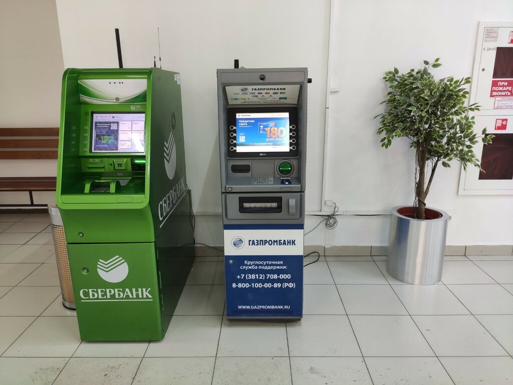 ATM'ler Gazprombank, Omsk, foto