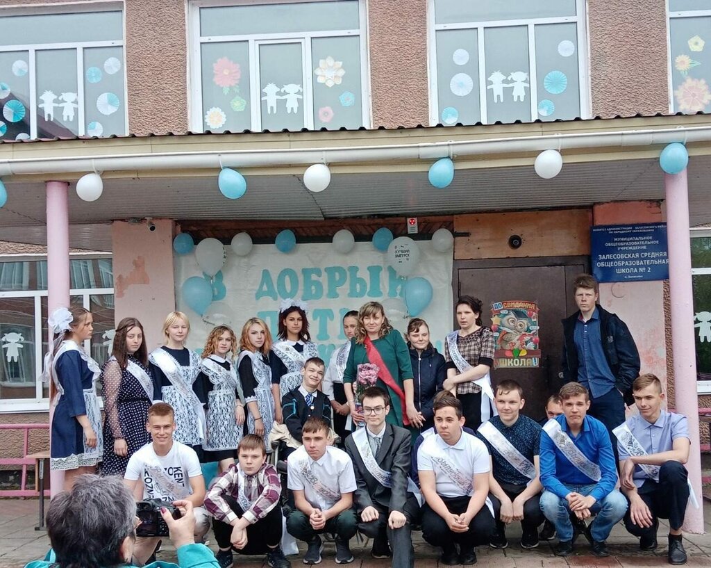 Ortaokul Залесовская средняя общеобразовательная школа № 2, Altayski krayı, foto
