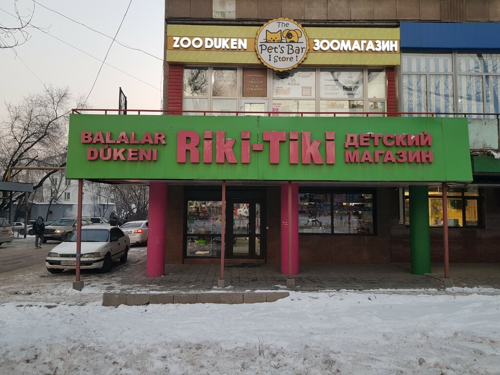 Çocuk mağazaları Riki-Tiki, Almatı, foto