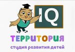 IQ Territory (Iskry Street No:62), kurs  Soçi'den