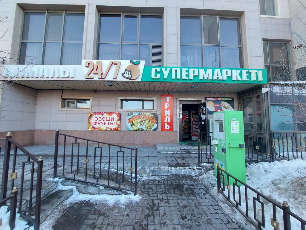 Parsel otomatı Kaspi Postomat, Astana, foto
