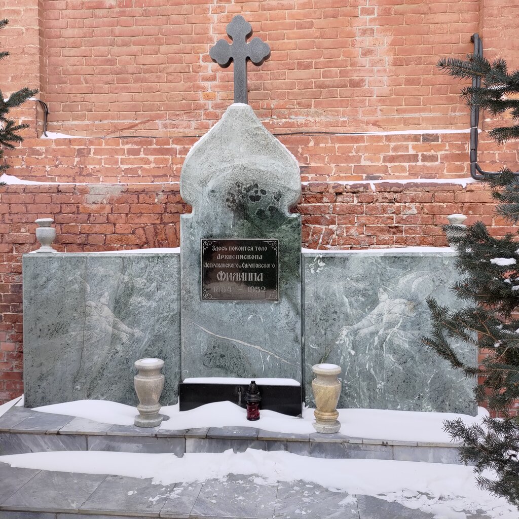Ünlü kişilerin mezarları Архиепископ Астраханский и Саратовский Филипп, Astrahan, foto
