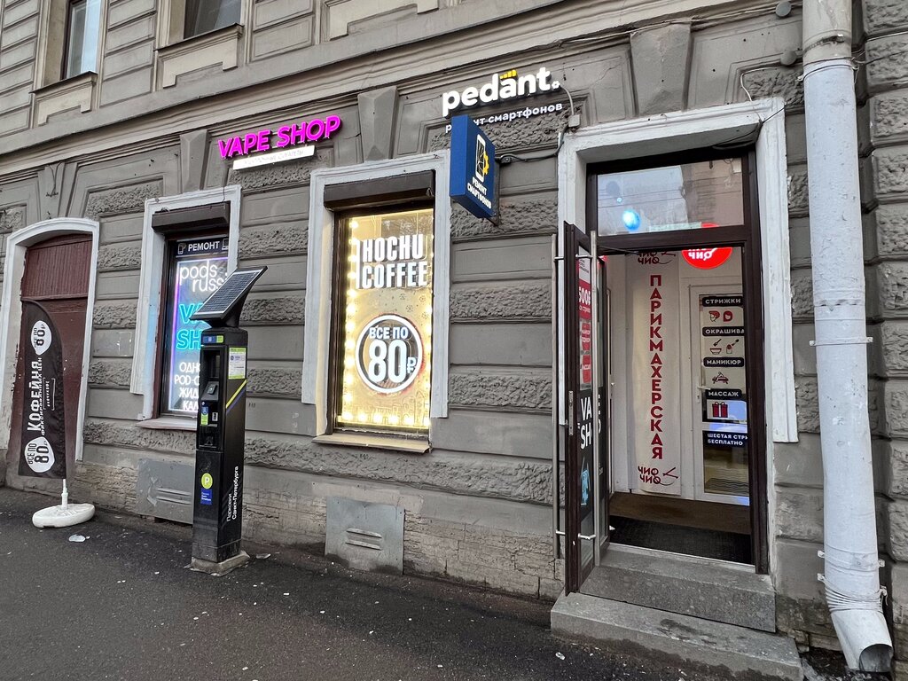 Elektronik sigara satış noktaları Pods, Saint‑Petersburg, foto