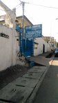 Unhcr (Brazzaville, Commune de Poto-Poto), belediyeler, devlet daireleri  Brazzaville'den