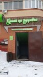 Casual (Gvardeyskaya ulitsa No:12), hazır yemek teslim servisleri  Dedovsk'tan