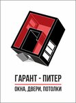 Garant-Piter (Rustaveli Street No:13), cam balkon hizmetleri  Saint‑Petersburg'dan