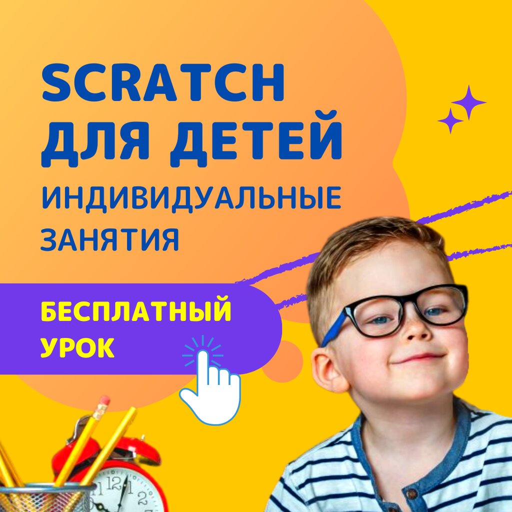 Kurs EasyPro Academy, Krasnoyarski krayı, foto