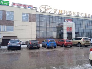 Trinity (No:18к1, Khiminstituta Village), kuaförler  Tver'den