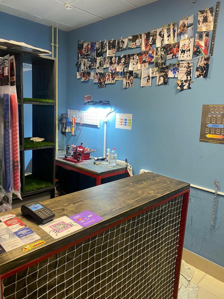 Spor malzemeleri tamiri Pro Hockey Service, Moskova, foto