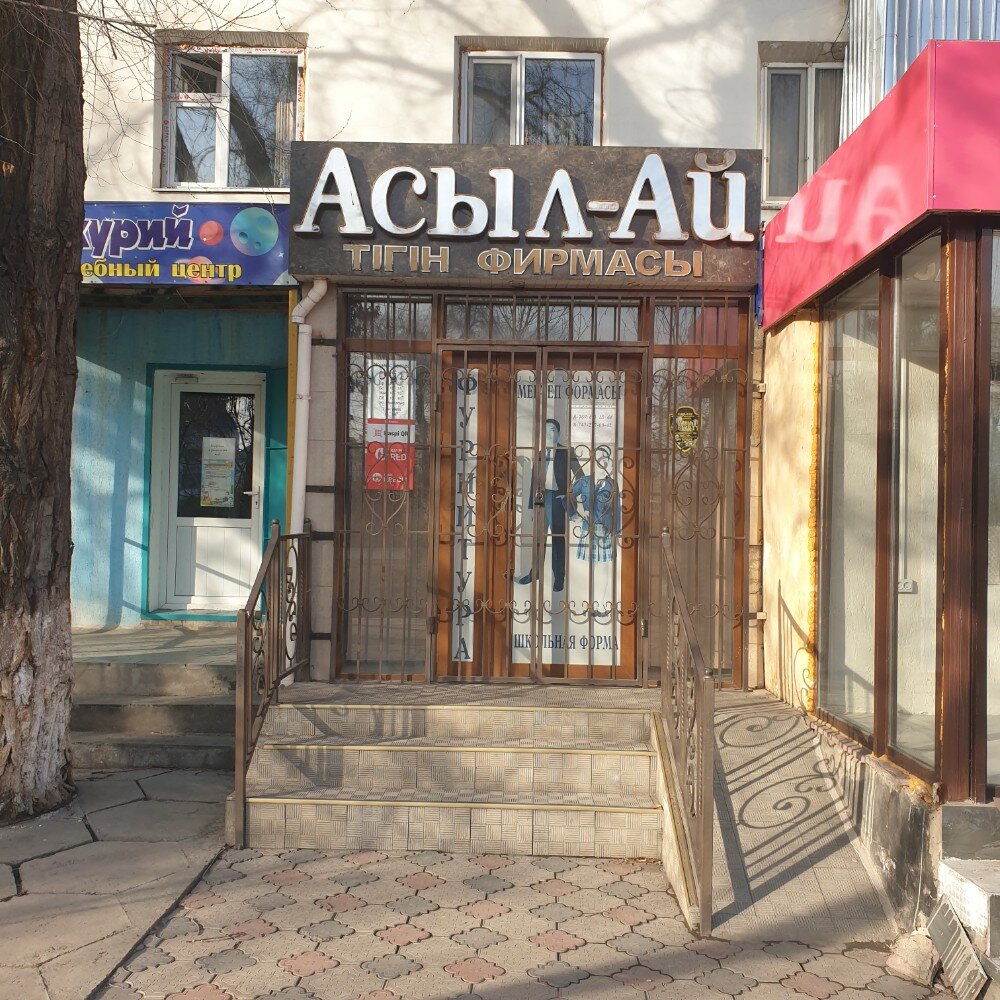 Terziler Асыл-Ай, Taraz, foto