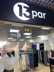 13. Par (проспект Октябрьской Революции No:61), giyim mağazası  Sevastopol'dan