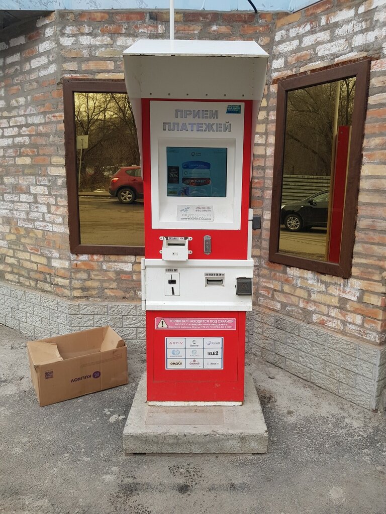 Ödeme terminali Qiwi, Almatı, foto